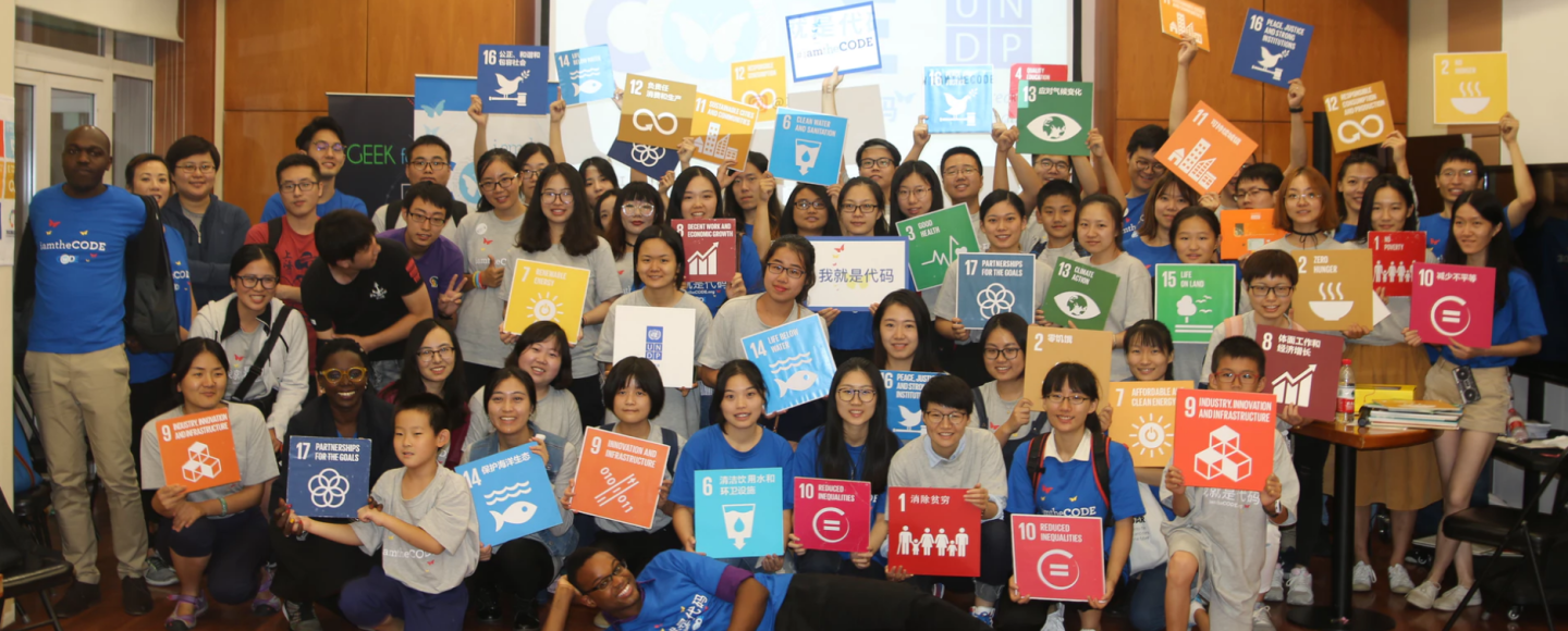 Decoding the SDGs in China: two-day hackathon – The SDG Communicator