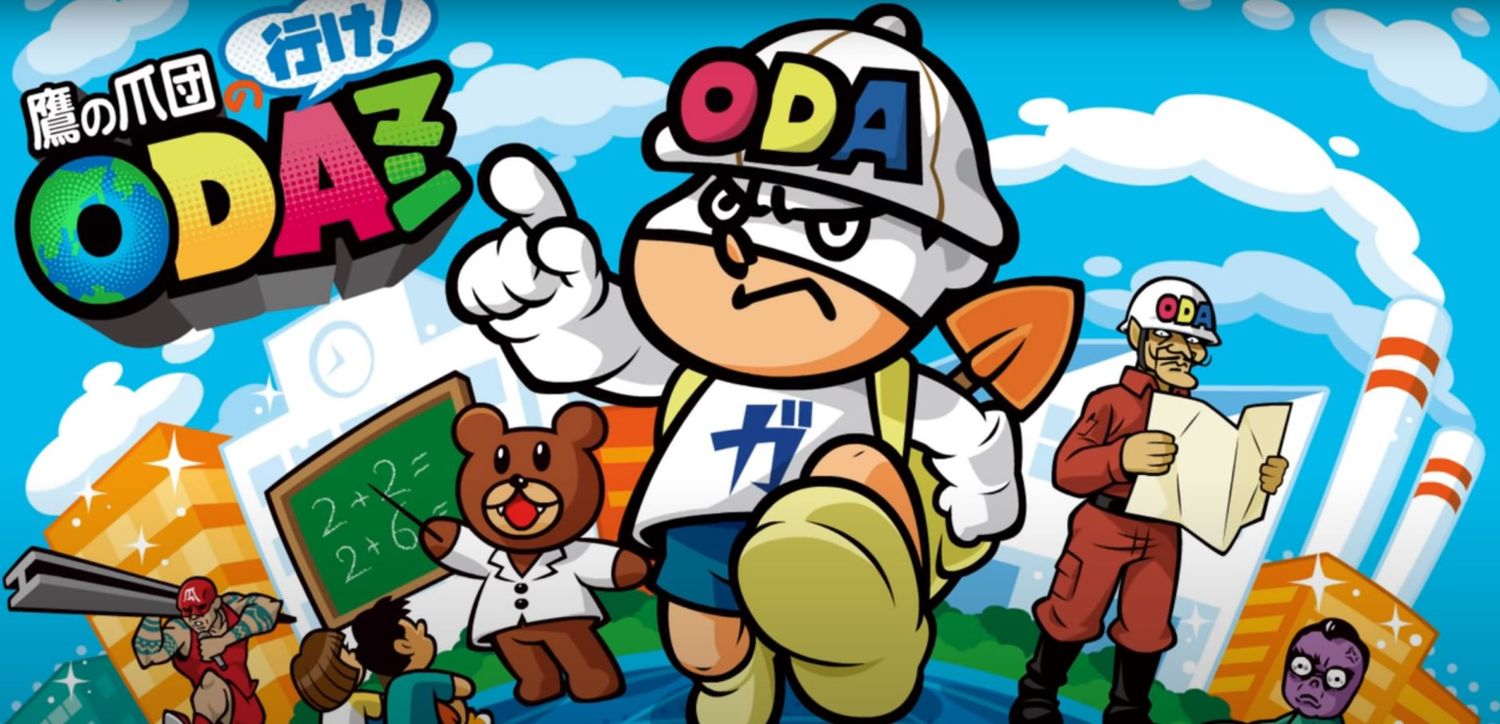 ODA man – 4 Japan – The SDG Communicator